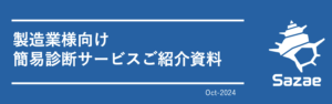 他のツールと何が違う？Mendixを導入する前に知っておきたい特徴と強み - Sazae Pty Ltd - Sydney, Melbourne & Tokyo